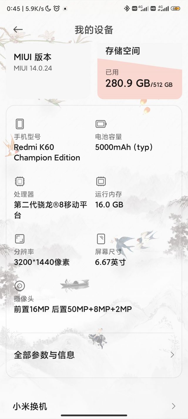 直屏+16G内存 有推荐么？ NGA玩家社区