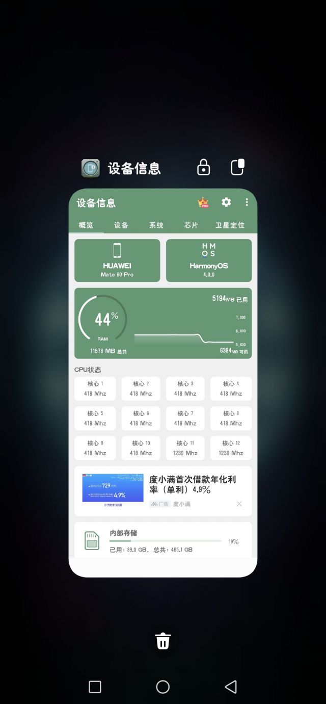 你们内存是用率怎么样? NGA玩家社区