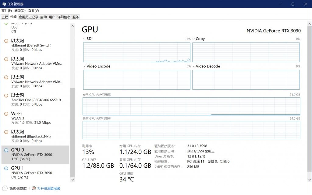 [提问求教] 为什么mumu12模拟器这么卡啊 178