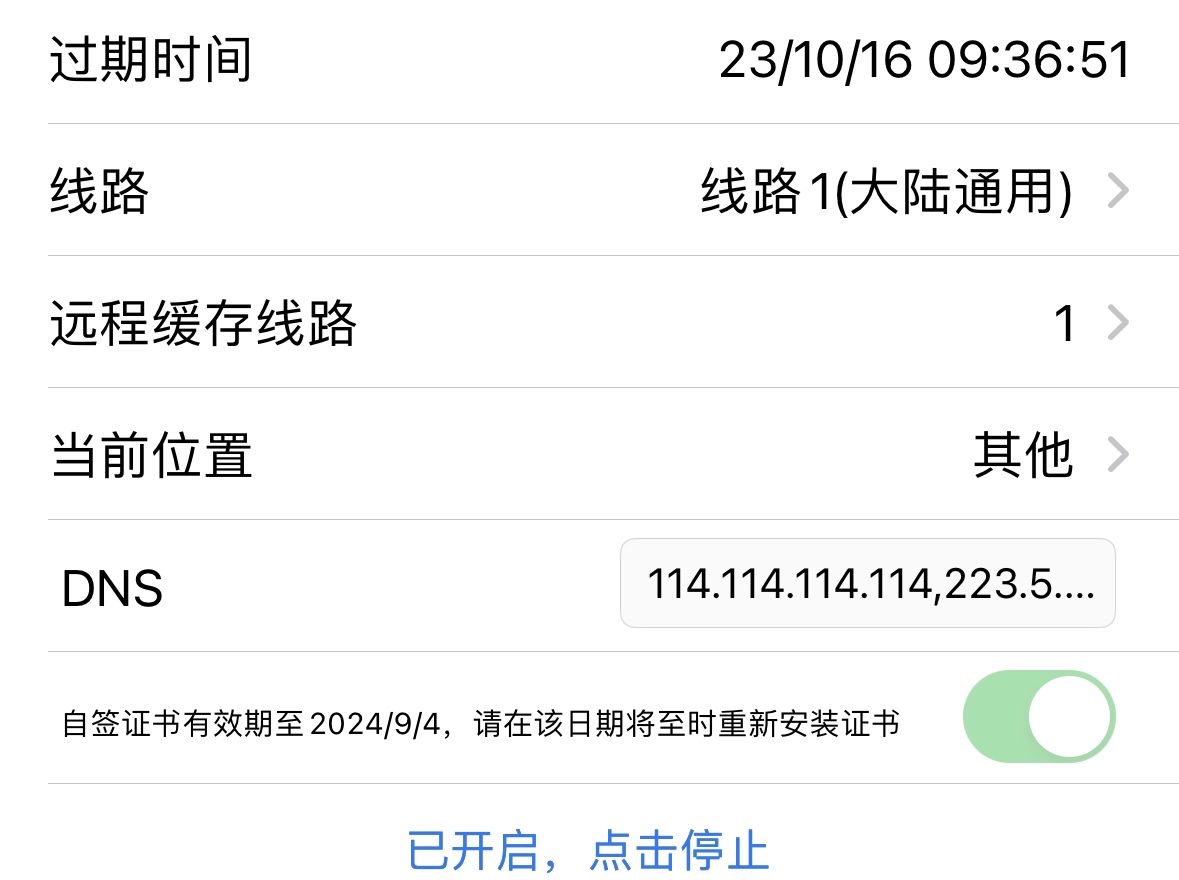 为什么开了acgp反而登不上了 NGA玩家社区