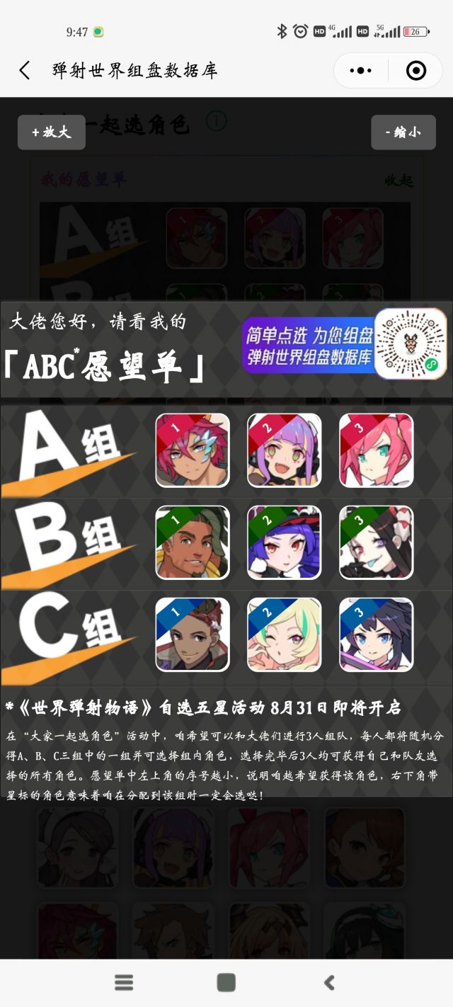 [ABC自选]abc随缘 NGA玩家社区