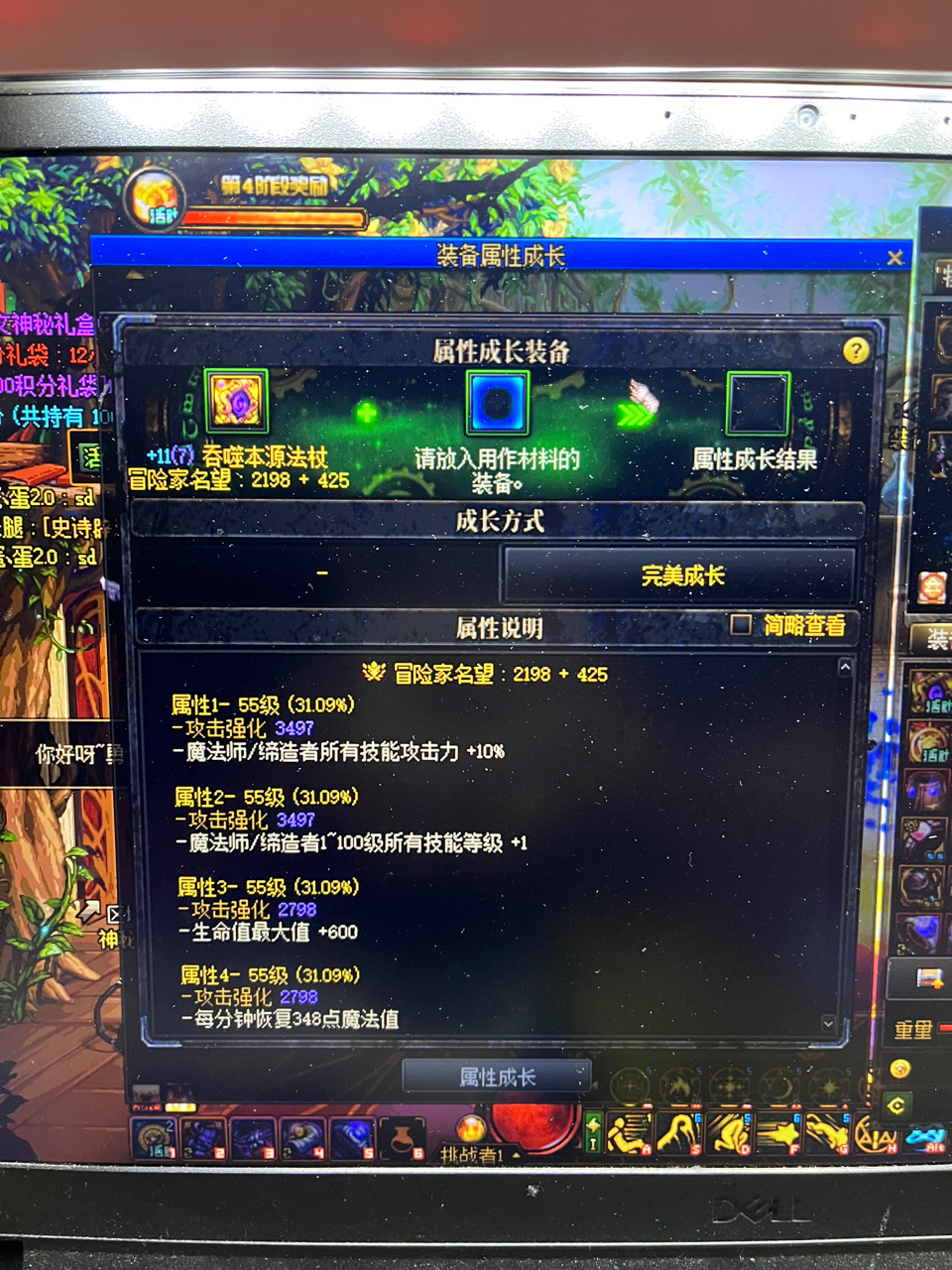 萌新求助zsbd 178