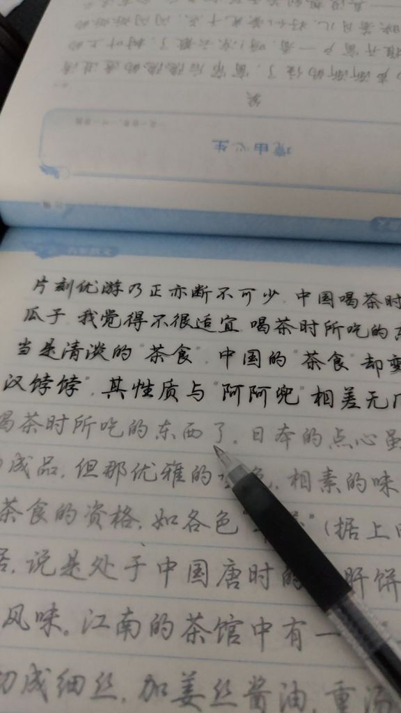 练字打卡记录day2 NGA玩家社区