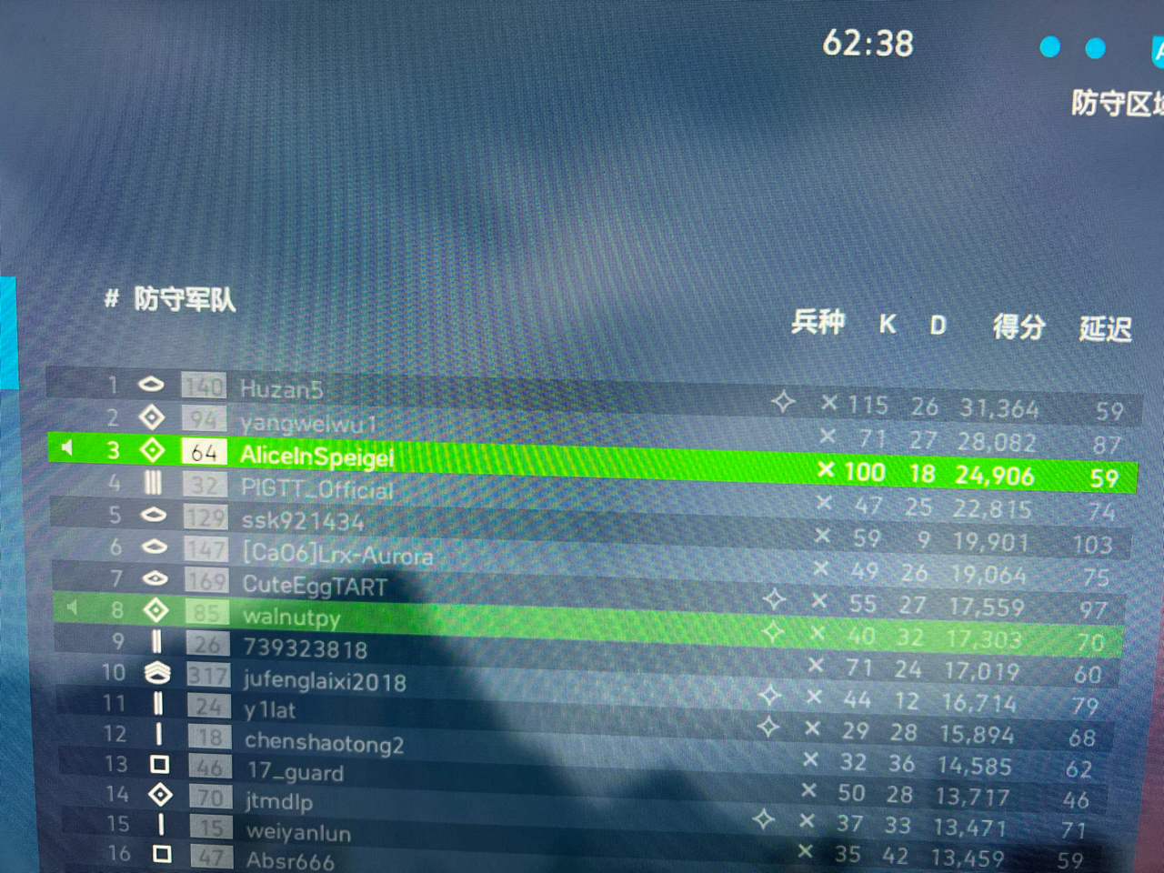 许愿Fps游戏搭子 NGA玩家社区