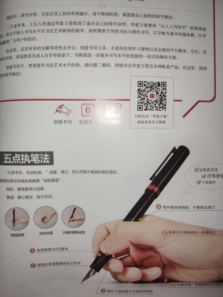 练字打卡记录day2 NGA玩家社区