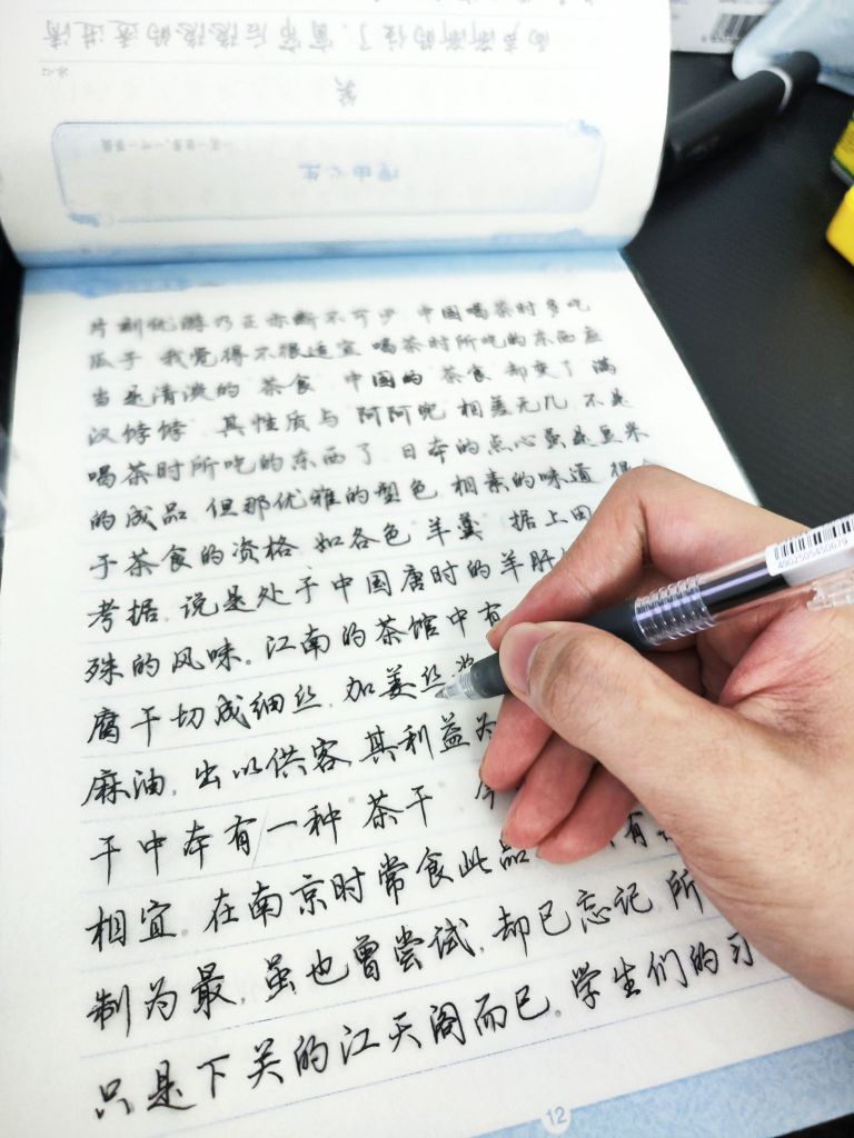 练字打卡记录day2 NGA玩家社区