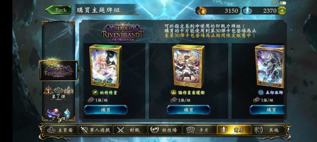 [求助]woc 才发现还有3张卡卷没用 NGA玩家社区