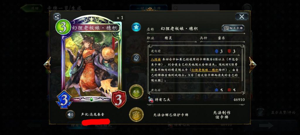 [Mygo氵]Mygo,但是玩SZB NGA玩家社区