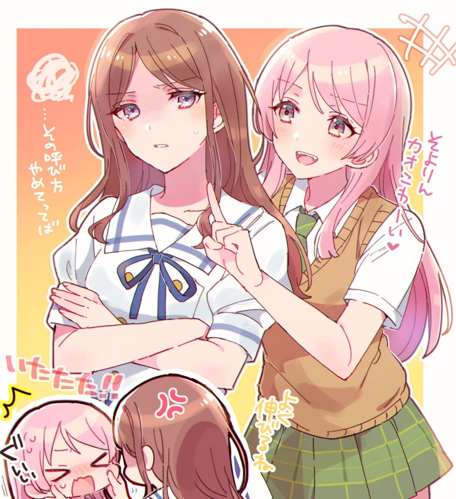 求一点能当头像用的soyo图 178