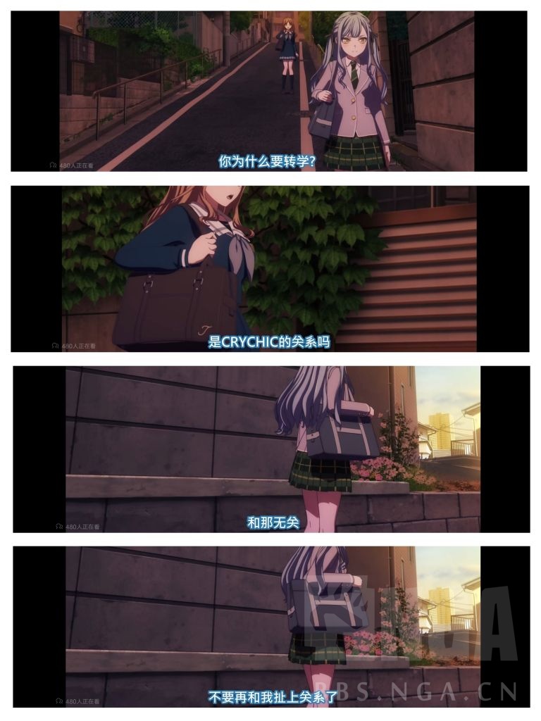 [理性讨论][MyGO] 如果祥子带一个键盘手去谈退团事宜，并给灯举行禅让仪式，可否保证crychic暂时平稳运行 178