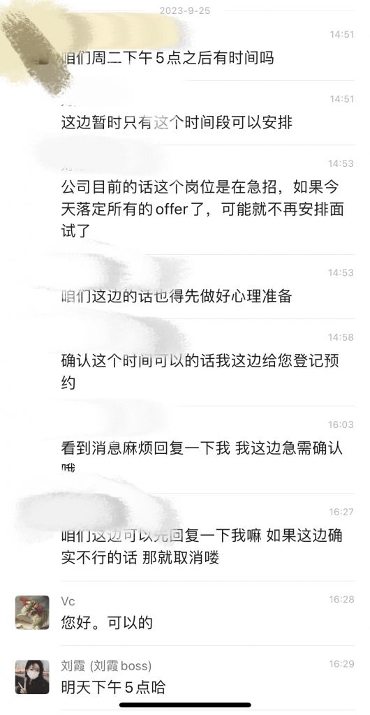 [HR回复相关]已解决zsbd 178