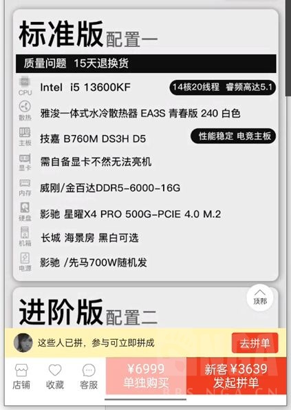 PDD看到两台主机，靠谱吗， NGA玩家社区