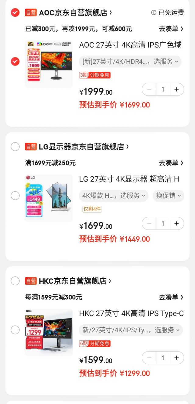 4k显示器决赛圈 NGA玩家社区