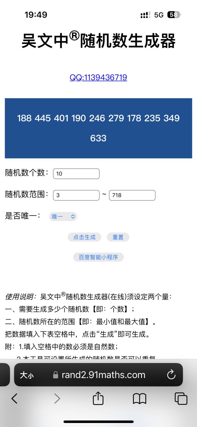 雅浚新品w17硅脂 10支 178