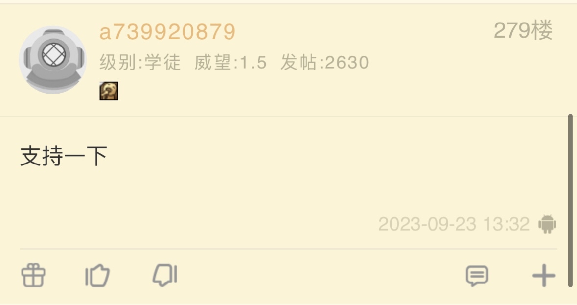 雅浚新品w17硅脂 10支 178