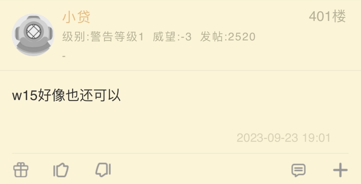 雅浚新品w17硅脂 10支 178