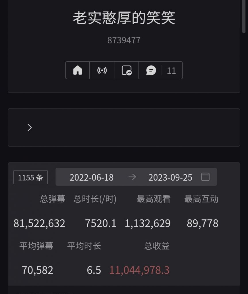 [本赛区赛事]Uzi复出前后直播数据对比(5月 VS 9月) NGA玩家社区