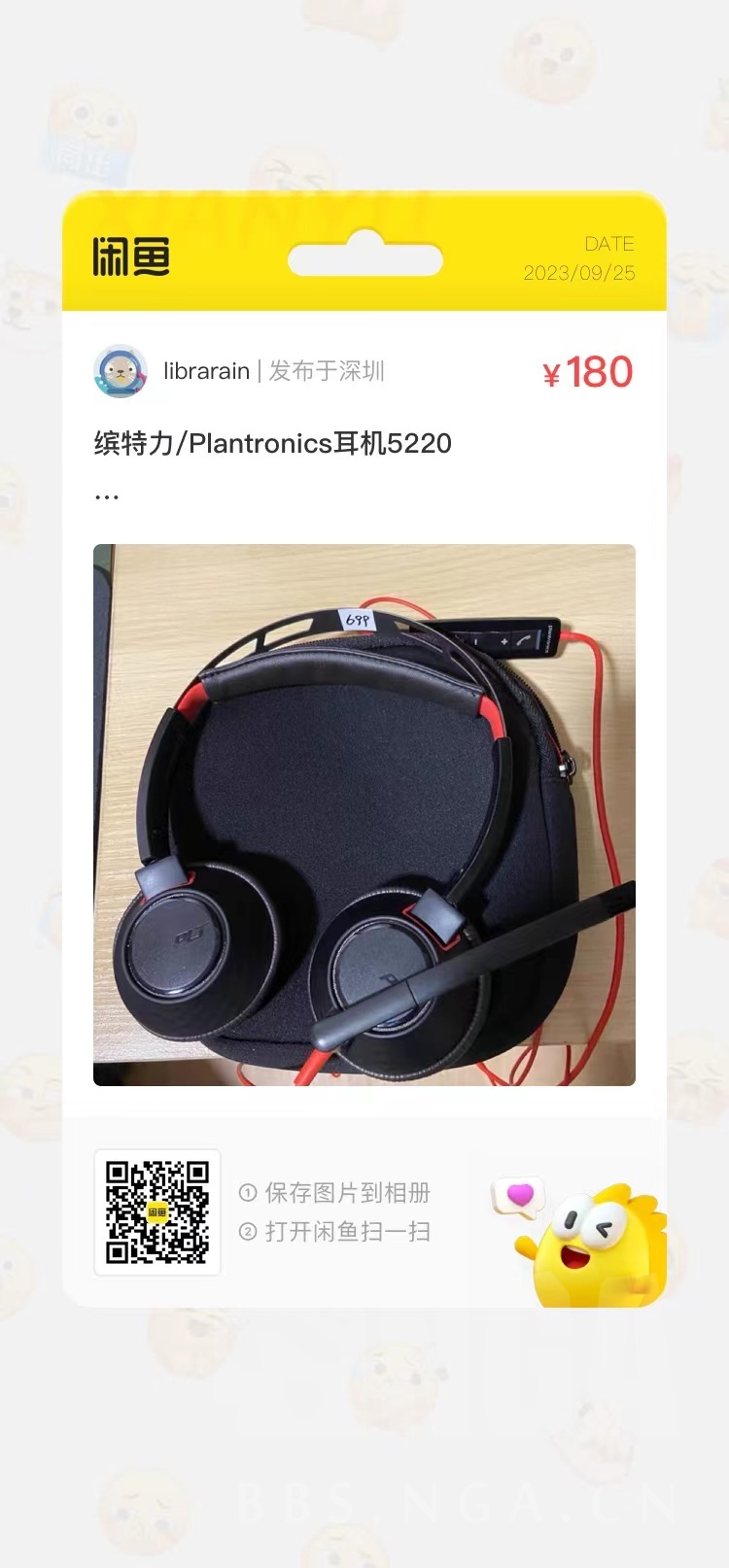 [戴尔Precision 3561工作站/显示器U4021QW 40寸曲面/若干]东西若干，价格好商量/ 价格4200/4200元 NGA玩家社区