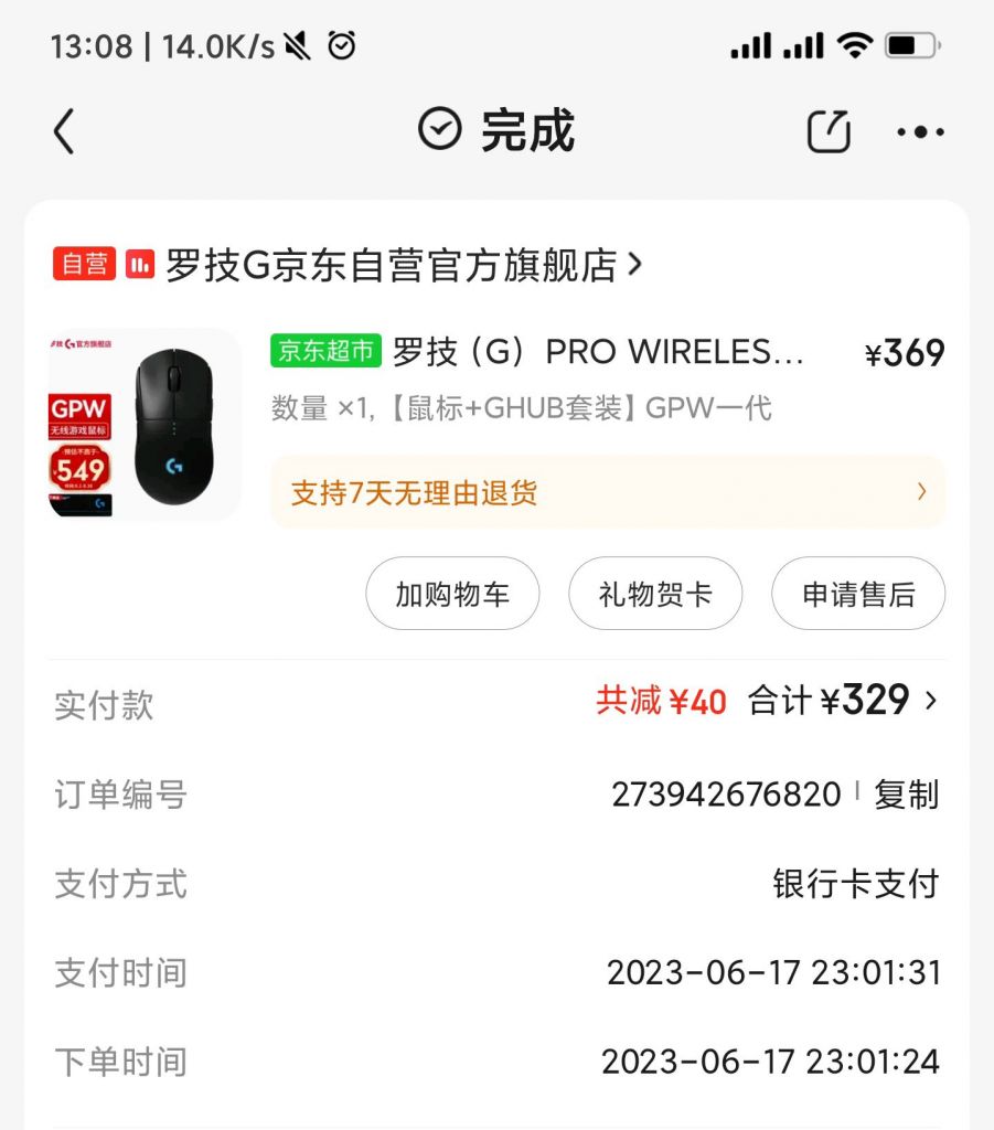 收gpw 收键盘耳机 NGA玩家社区