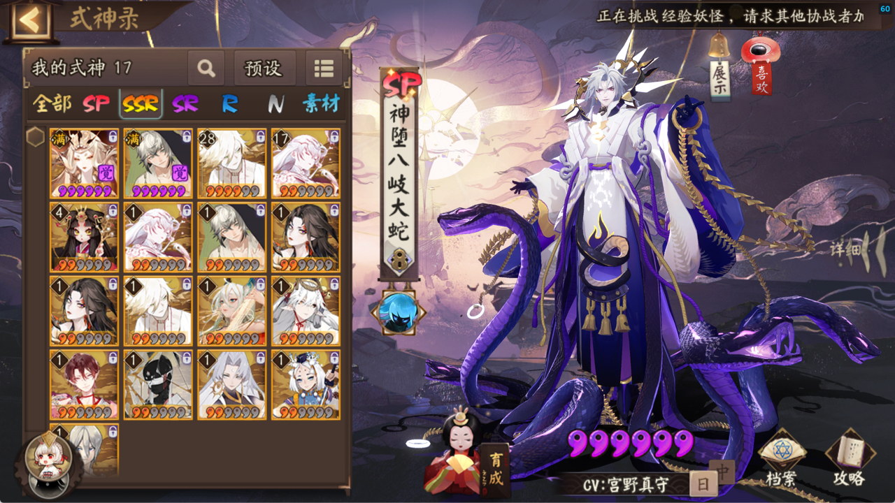 [遇事不决问dalao]新区萌新请问这个box打pvp要怎么培养 NGA玩家社区