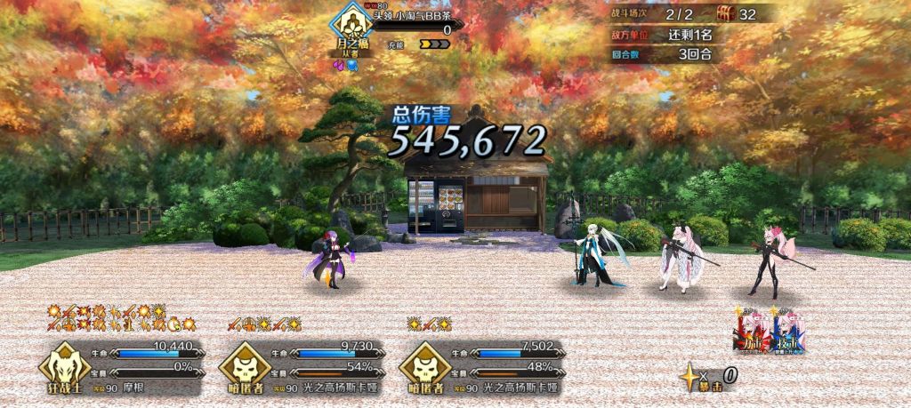 [国服活动][可能有用]王姐姑姑双核90++自用阵容分享(稳定3t，5加成) NGA玩家社区