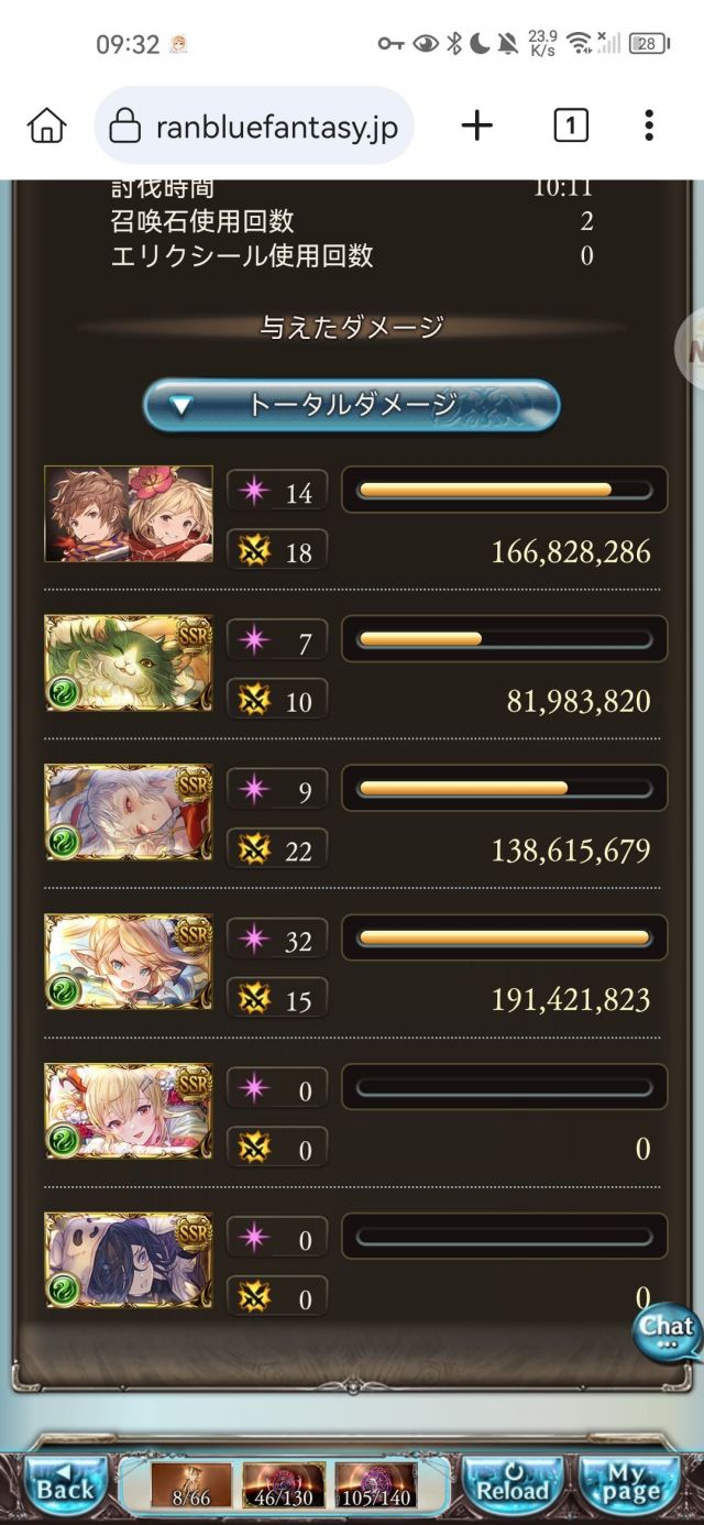 剑豪，满血过，角色三lm有辉夜需要修正，7剑盘，无贤者季限，没有路要借好友红路 NGA玩家社区