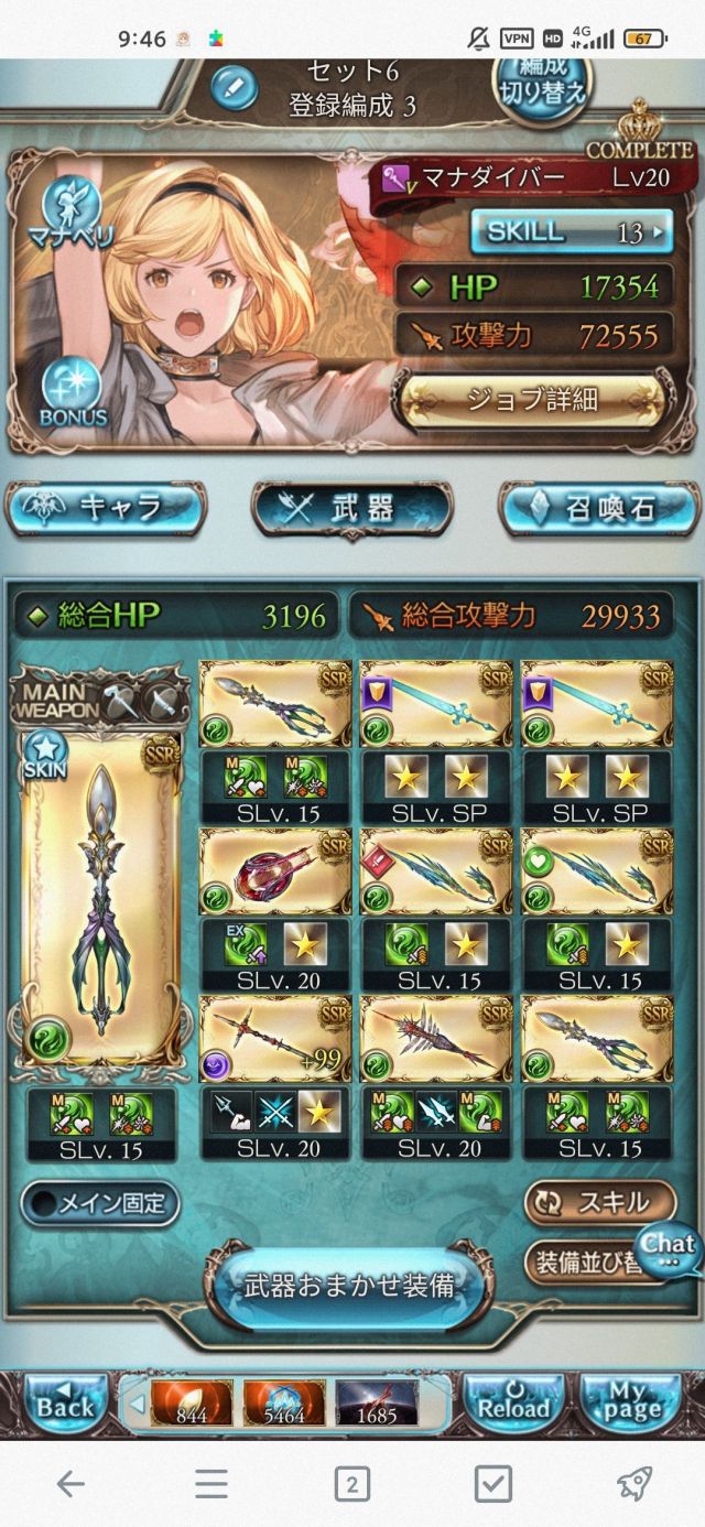 [200HELL] 2把7剑风方 无斑比无辉夜无1509 12分睡觉台 NGA玩家社区