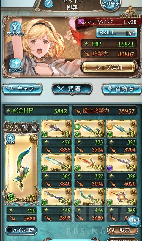 [200HELL] 对轴的魅力！ 无巫妖1509 8分半稳定FA 极致罗宾汉主召麒麟低配套路 更新C5大帽子配置 NGA玩家社区