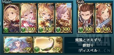 [200HELL] 纯风方 斑比小团长1509 fa 11分 178