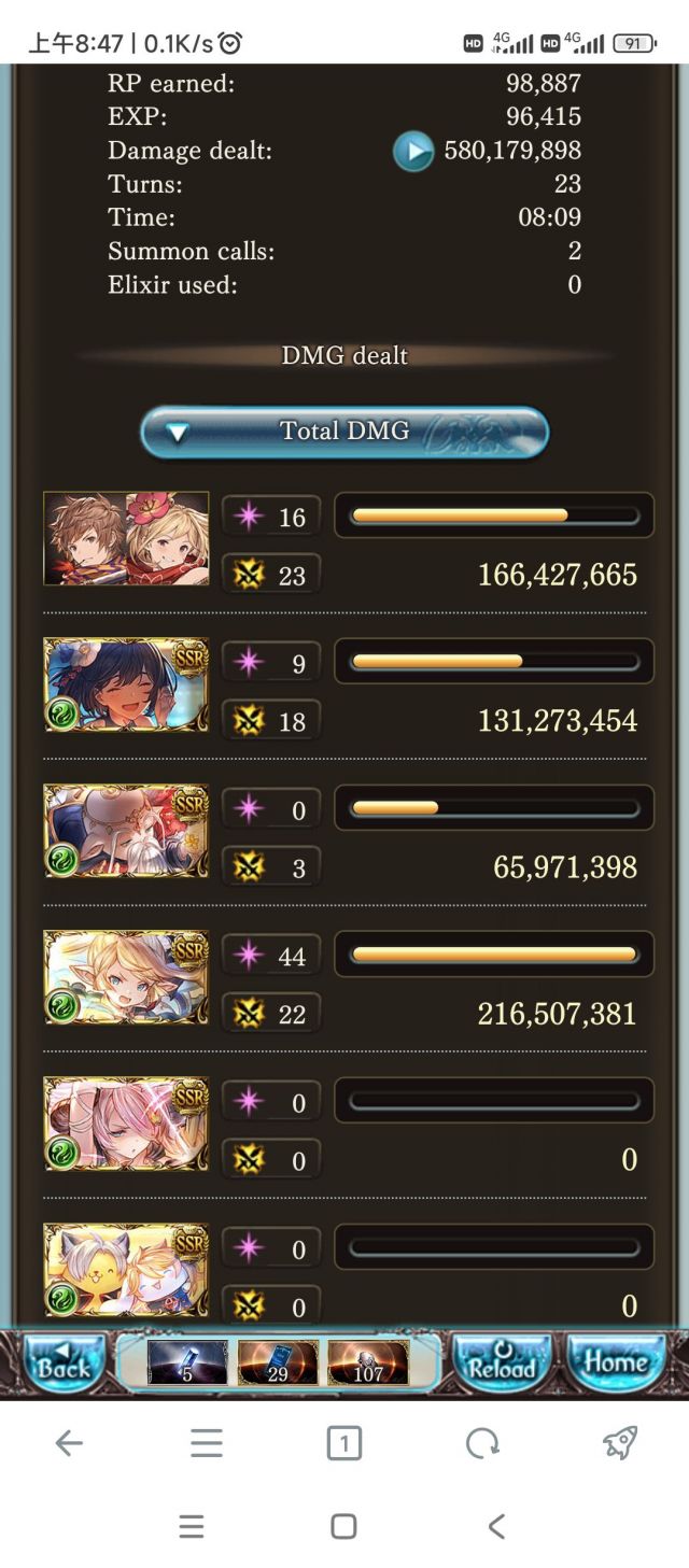 [200hl]7剑剑豪，紫苑老头团长基路fa12分 NGA玩家社区