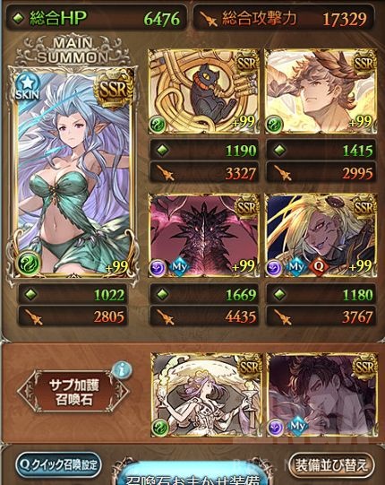 [200HELL] 纯风方 斑比小团长1509 fa 11分 178