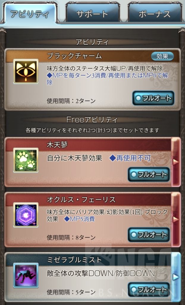 [200HELL] 黑猫+小团长+斑比+辉夜，16分钟，方阵 NGA玩家社区