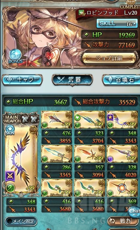 [200HELL] 对轴的魅力！ 无巫妖1509 8分半稳定FA 极致罗宾汉主召麒麟低配套路 更新C5大帽子配置 NGA玩家社区