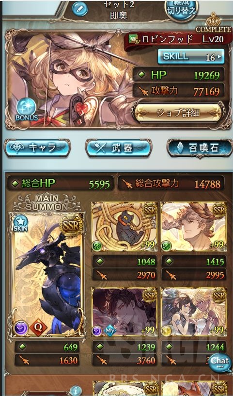 [200HELL] 对轴的魅力！ 无巫妖1509 8分半稳定FA 极致罗宾汉主召麒麟低配套路 更新C5大帽子配置 NGA玩家社区