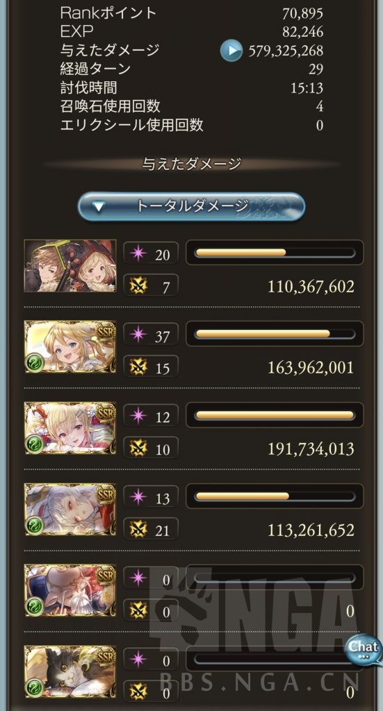 [200HELL] 黑猫+小团长+斑比+辉夜，16分钟，方阵 NGA玩家社区