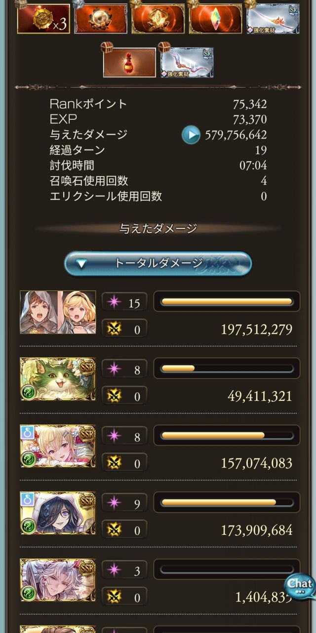 [200HELL]“刀方”C5帽子风龙斑比巫妖，路x路关奥义纯FA 7分钟出头 NGA玩家社区