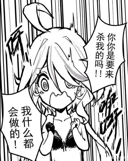 [游戏杂谈] 现在再回看4.1 pv，芙芙这句台词充满了既视感 NGA玩家社区