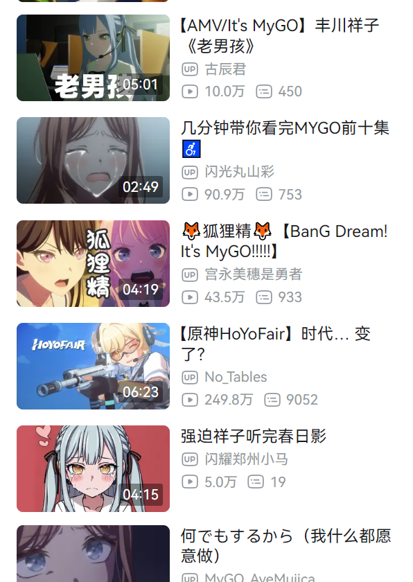 [水楼]天使的馈赠Ver.2 NGA玩家社区