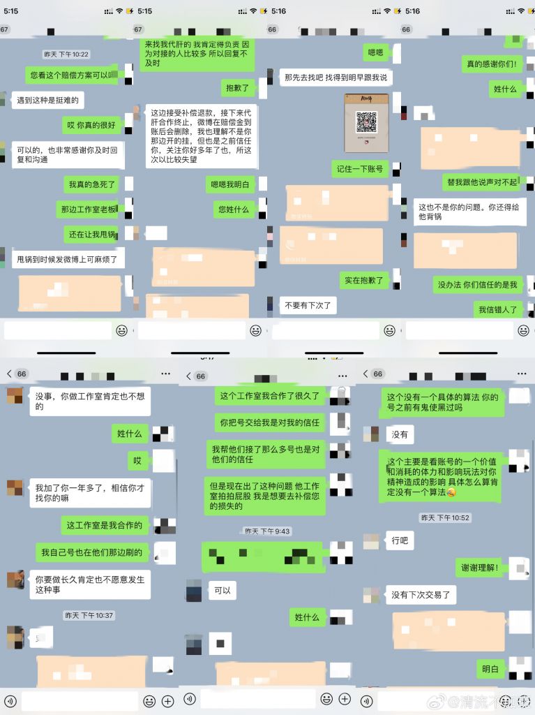 听说清流找人开jio黑了百鬼 NGA玩家社区
