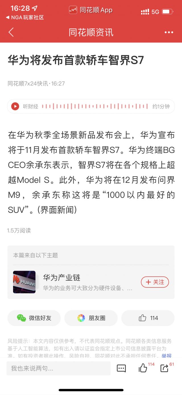 大嘴吹出M9是1000万以内最优秀的车 178