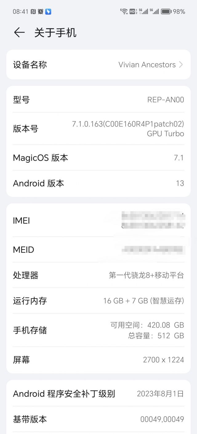 荣耀90pro这8g1怎么干点啥都温热 NGA玩家社区