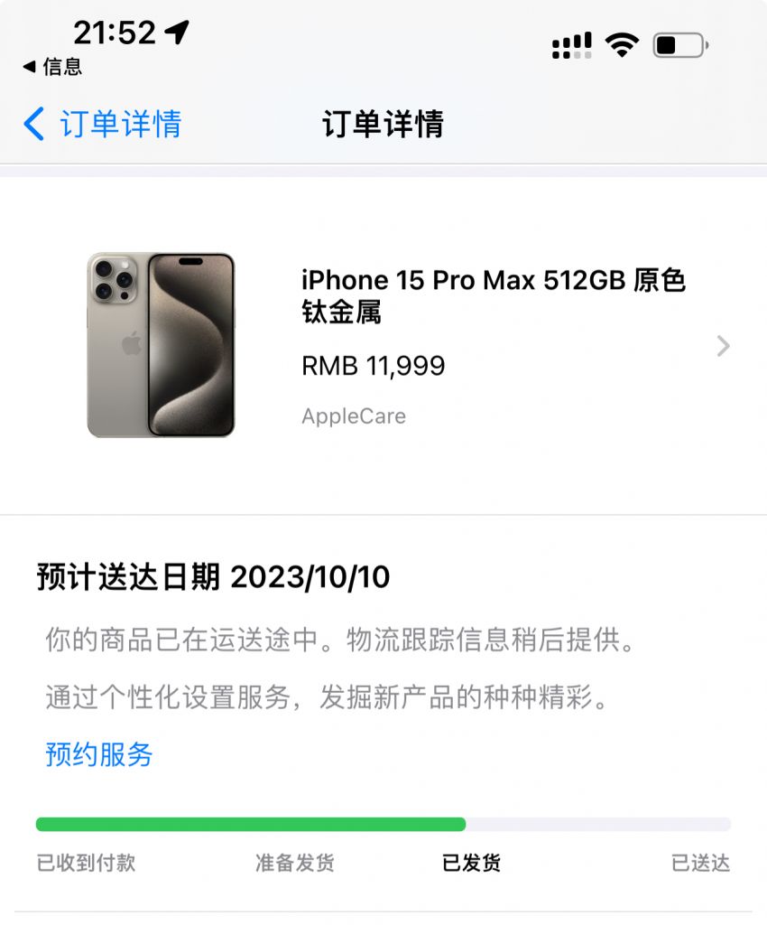 老哥们今天有收到15PM的吗 NGA玩家社区