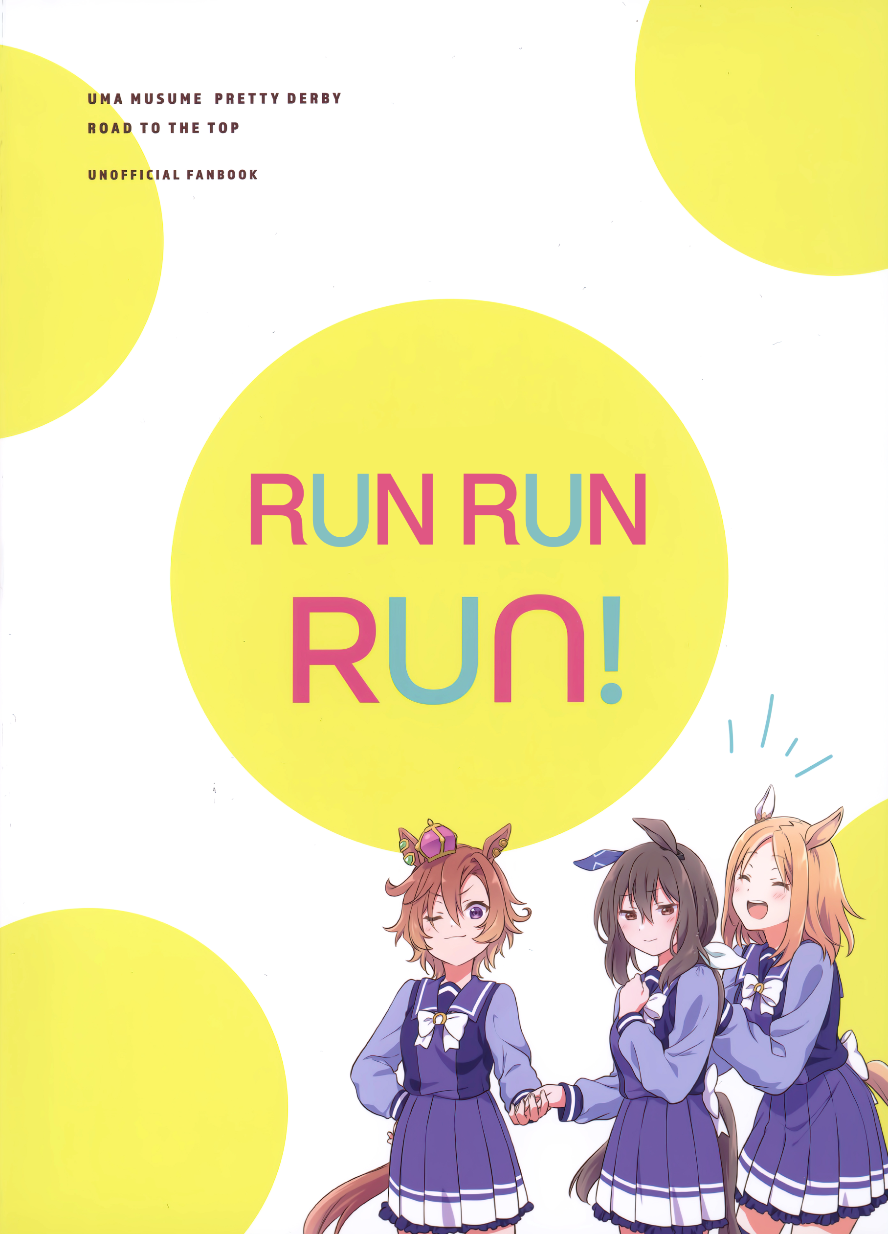 [翻译/搬运] [漫画] [HIRO] RUN! RUN! RUN! NGA玩家社区