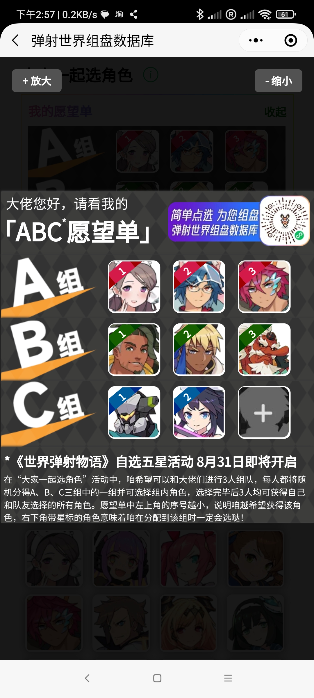 [ABC自选]a火鼠or水大奶 b脏辫 c斩铁 NGA玩家社区