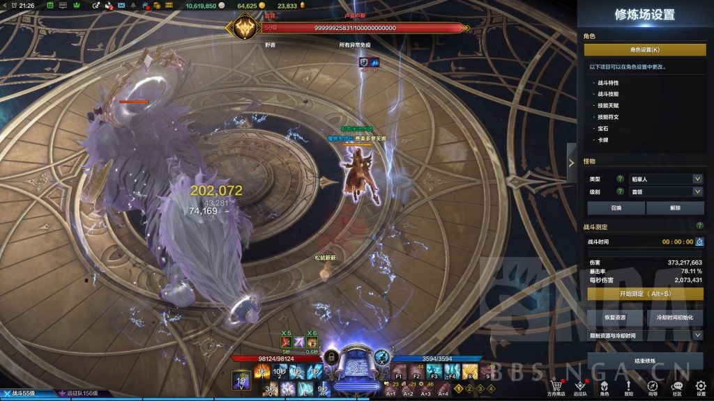 [杂谈]刚刚训练场试了试，速战环流好强啊！ NGA玩家社区