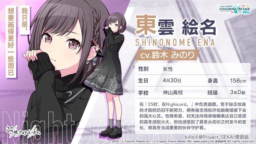 [pjsk]三周年要到了，终于要来波大炎上了是吧 NGA玩家社区