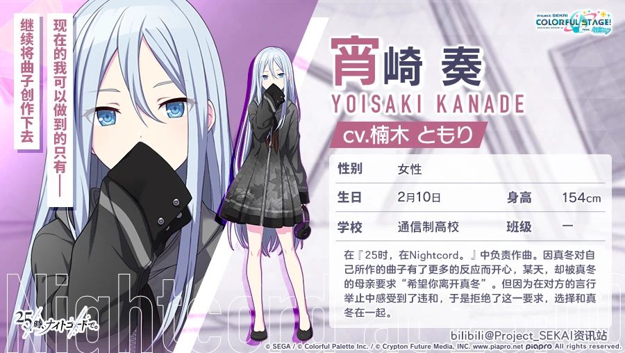 [pjsk]三周年要到了，终于要来波大炎上了是吧 NGA玩家社区