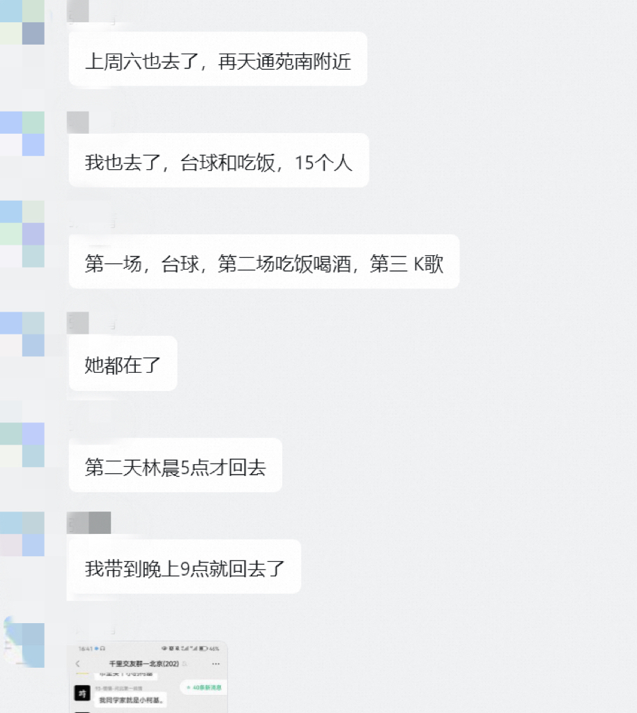 关于朋友与xxn相亲二三事还有更劲爆的后续 NGA玩家社区