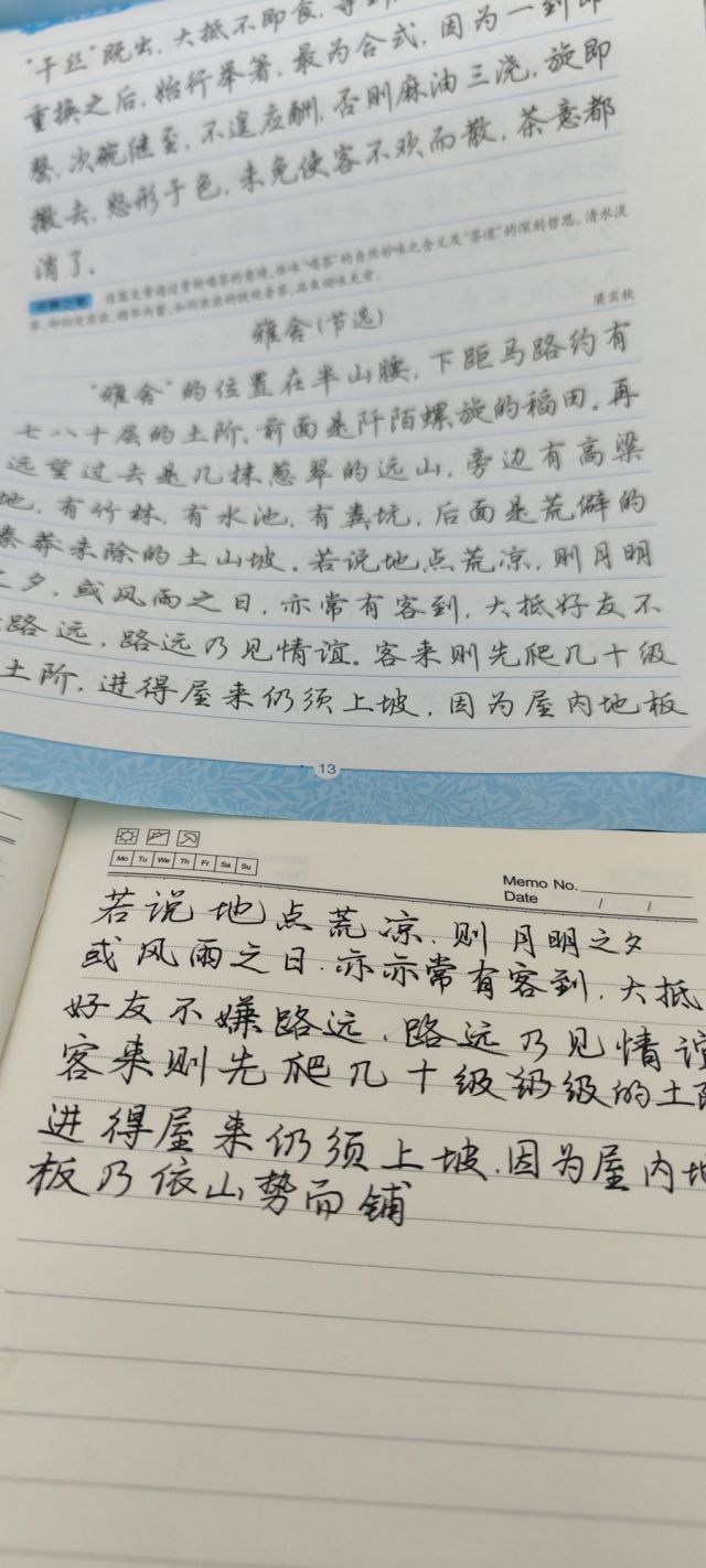 练字打卡记录day2 NGA玩家社区