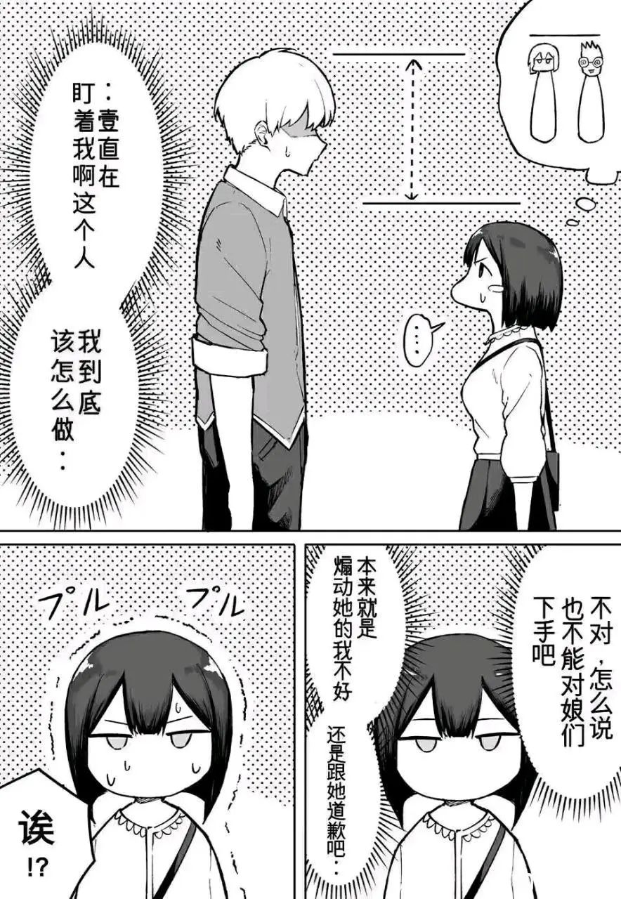 之前那个玩fps游戏虐了菜鸟之后线下对线的后续 NGA玩家社区